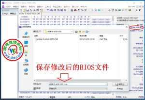 华硕主板CAP格式的BIOS刷写方法 CAP格式转为ROM、BIN-八度生活